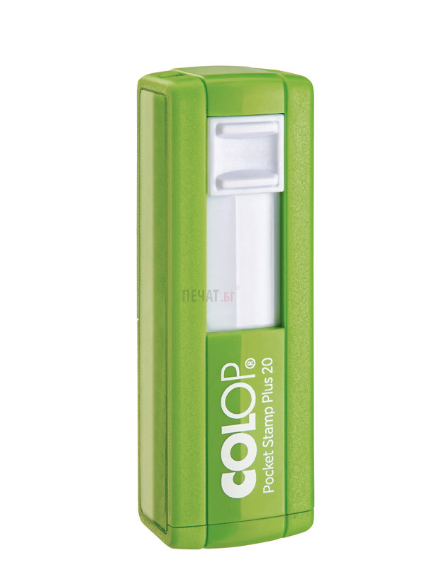 Colop Pocket Stamp PLUS 30 (18х47мм.), джобен печат Colop Pocket PLUS ...
