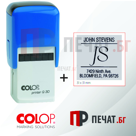 Печат Colop Printer Q30, квадратен (30х30мм) pechat-avtomatichen-colop ...