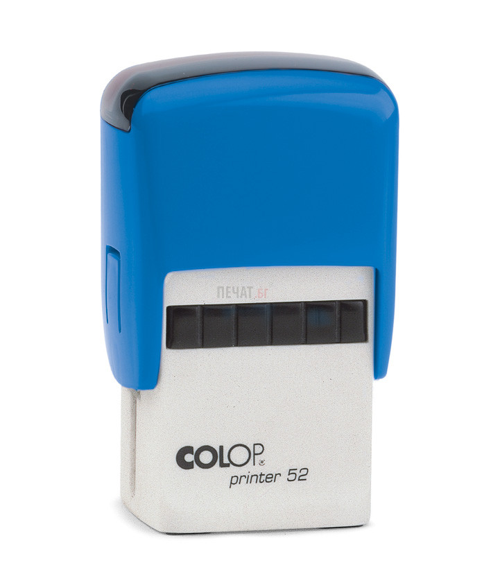 Печат Colop Printer 52 (20x30мм.) colop_printer_52 на топ цена — Печат.бг