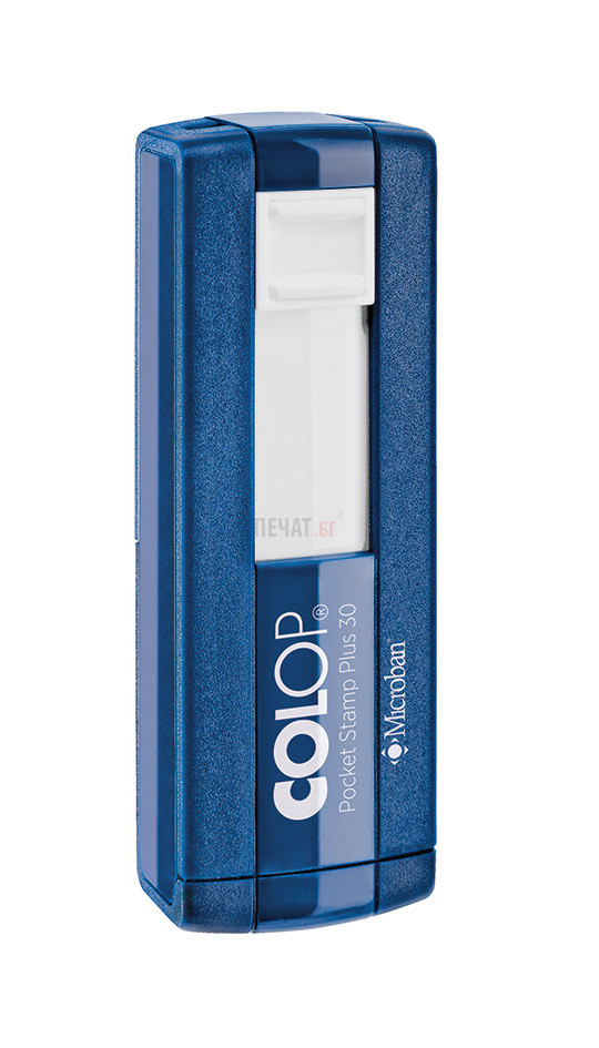 Colop Pocket Stamp PLUS 30 Microban (18х47мм.), джобен печат с ...