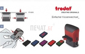 Печат Trodat 4941 (41х24мм.) trodat_4941 на топ цена — Печат.бг