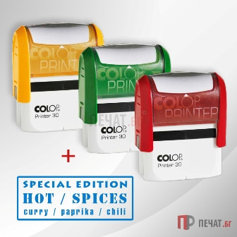 Printer 40 - Special Edition printer_40N_special_edition на топ цена ...